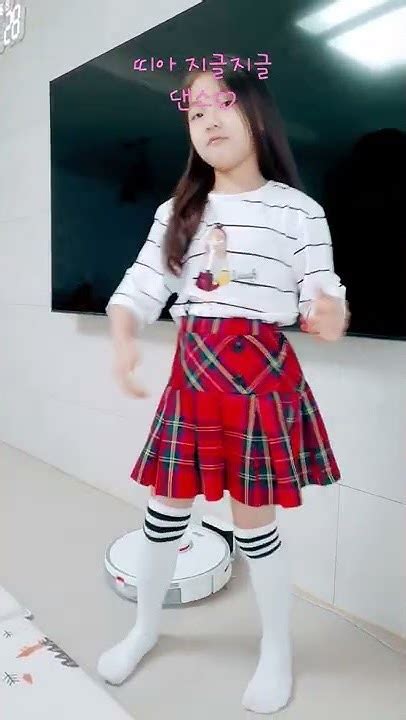 띠아지글지글댄스 잘 한건가용 Youtube
