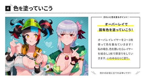 れっど。 Red2929 Twitter