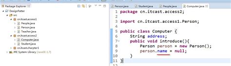 关于java的权限修饰符publicprivateprotected默认friendly Summerchill 博客园