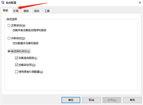 Win10如何进入安全模式 Win10怎么进入安全模式 系统屋