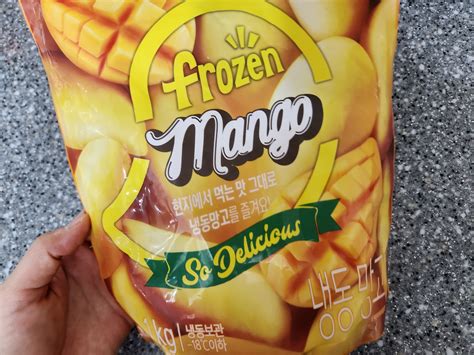 냉동망고스무디 만드는법 진짜 맛있습니다