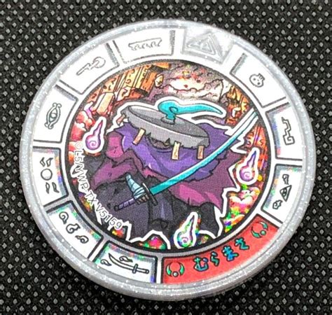 Muramasa Yokai Watch Medals Holo Medal Japanese Yo Kai Japan Anime