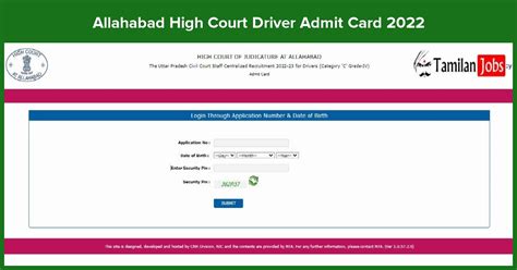 Allahabad High Court Driver Admit Card 2023 Out Check Technical