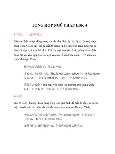 T NG H P NG Pháp HSK 4 | PDF
