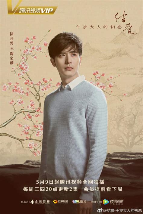 Xu Kai Cheng Wiki K Drama Amino