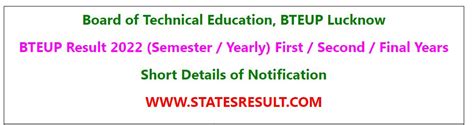 Bteup Final Year Mains Exam Results 2022 States Result