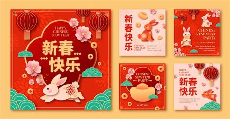 Collection De Messages Instagram De Célébration Du Nouvel An Chinois