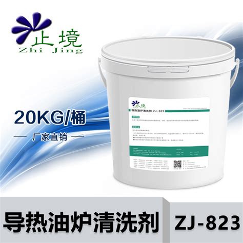 广州止境化工科技有限公司