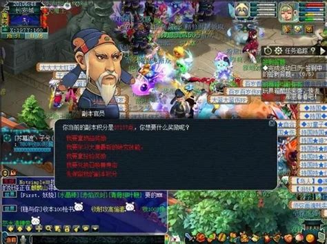 梦幻副本积分兑换多久更新一次 梦幻西游大神回答 梦幻手游网