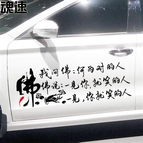 我问佛说何为对的人佛说何为对的人图片 伤感说说吧