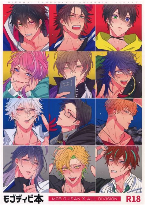 Hypnosis Mic Dj Mobdivi Bon By Inukare Inuyashiki Jp Updated