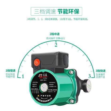 名磊暖气循环泵家用全自动静音锅炉管道加压泵热水泵地暖循环泵 虎窝淘