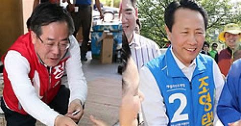 나에게 한 표를 광주 서구을 4인 막판 안간힘