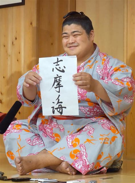 出身地にちなみ志摩ノ海に 新十両発表 サッと見ニュース 産経フォト