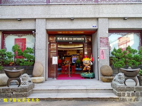 大甲百年老城漫步小旅行｜大甲觀光商圈｜百年時光神樣大甲鎮瀾宮文昌祠在地小吃的美味 豔子藤就是愛美食 Udn部落格