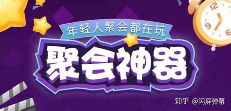 摇塞子2小程序不止是摇骰子，还有很多喝酒神器在等你！ 知乎