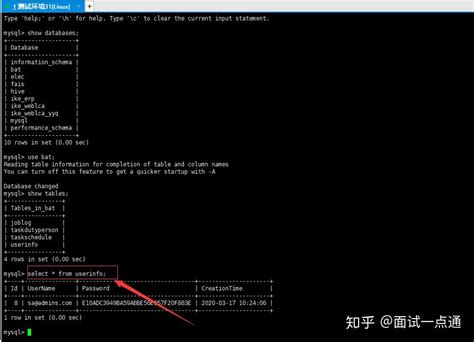 面试官 linux环境 如何进入docker容器下的mysql数据库并执行常规的一些sql查询 知乎
