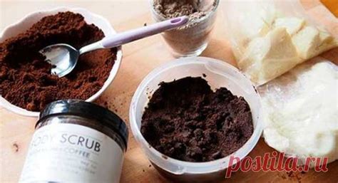 Кофейная маска для лица с мощным омолаживающим эффектом Рецептом это КРАСОТА Постила