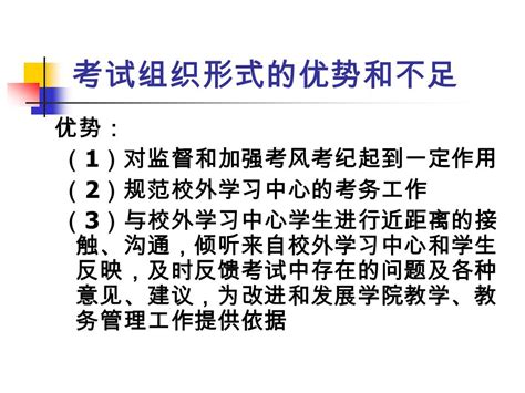 2004 年考务工作回顾 缑冬梅 电话： 转 102 邮箱： ppt download