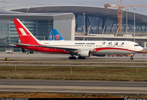 B 2570 Shanghai Airlines Boeing 767 36D Photo By JiaMing Mai KENT ID