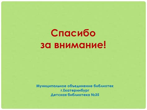 Сергей Алексеев «Рассказы о Суворове и русских солдатах» - презентация ...