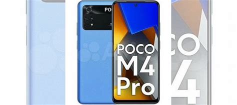 Xiaomi Poco M4 Pro, 8/256 ГБ купить в Челябинске | Электроника | Авито