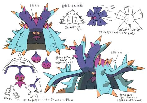 Toxapex Pokémon Wiki Fandom Powered By Wikia