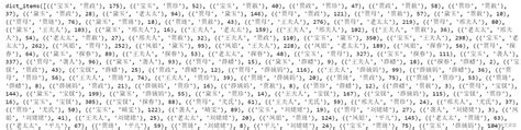 数据分析案例 文本挖掘与中文文本的统计分析文本挖掘案例及其代码分析 Csdn博客