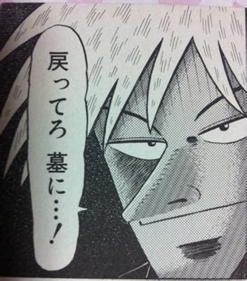 すごろくでふりだしに戻る度に決め台詞 写真で一言ボケて bokete ボケて