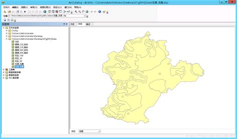 如何利用arcgis修改shp数据字段名称arcgis Shp属性添加 Csdn博客
