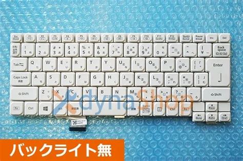 【テープ付】panasonic Lets Note レッツノート Cf Lv7 Cf Lv8 Cf Lv9 シリーズ 日本語キーボードユニット
