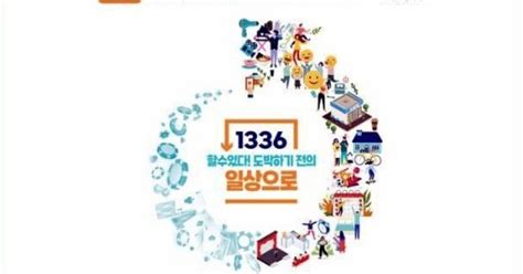 사감위 제14회 도박중독 추방의 날 기념식 개최