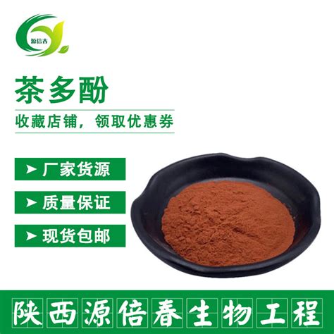 Egcg Kg