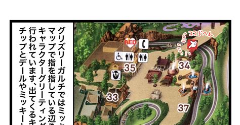 オリジナル 2018香港ディズニー旅行 1日目⑨ガルチとトイストーリー いつきお仕事募集中のマンガ 漫画 エッセイ漫画 実録