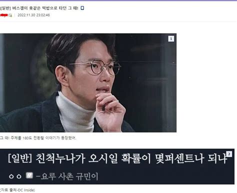 사촌 누나가 최애 버튜버였다 포텐 터짐 최신순 에펨코리아