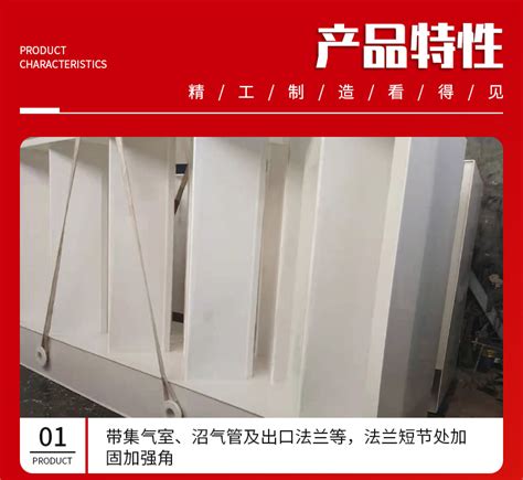 Pp三相分离器污水处理设备厂家厌氧反应器厌氧塑料三相分离器 阿里巴巴
