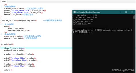 Flash保存gps经纬度信息长整型经纬度 Csdn博客