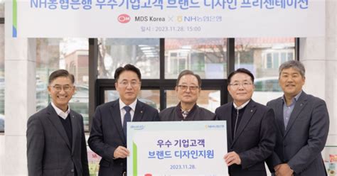 농협은행 우수 중소기업 브랜드 디자인 지원