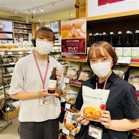 無印良品