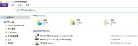 【unity萌新学习记录】百度ocr文字识别引入unity实现unity手写文字识别功能 哔哩哔哩