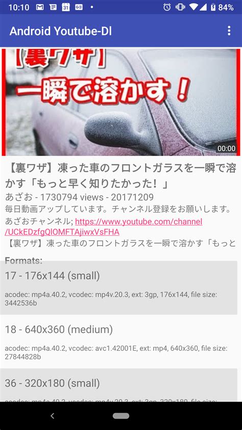 The Current Youtube Dl Is Too Old · Issue 2 · Redwidandroid Youtube