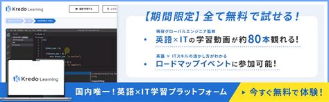 ジャンル別Pythonのサンプルコードを手軽に利用できる参考サイト 選Kredo Blog