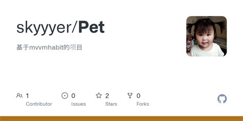 GitHub skyyyer Pet 基于mvvmhabit的项目