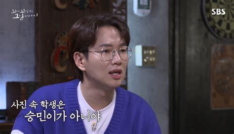 잡담 어제자 꼬꼬무에 나온 우리가 잘 알고 있는 엘리베이터에 앉아울고 있는 한 소년의 사진 인스티즈instiz Kpop예능 카테고리