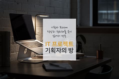 프로젝트 단계별 산출물