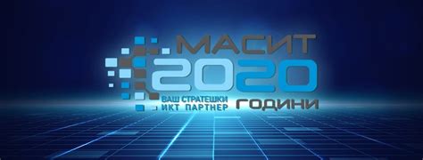 Masit Ict Chamber Of Commerce Home