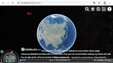 隐藏cesium初始化时的默认控件 Csdn博客 隐藏cesium初始化时的默认控件 Csdn博客