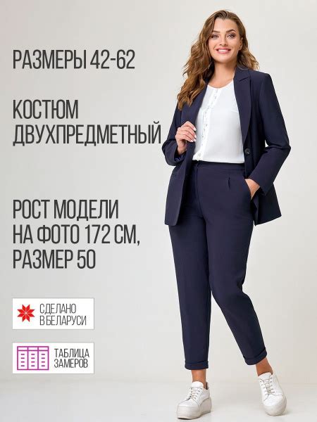 Костюм классический KOVALEVICH - купить с доставкой по выгодным ценам в ...