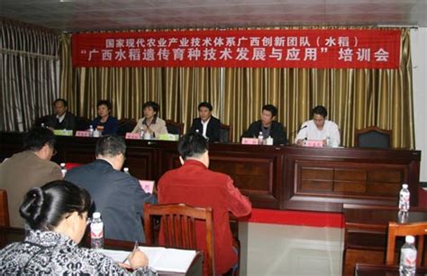 广西农业科学院官网