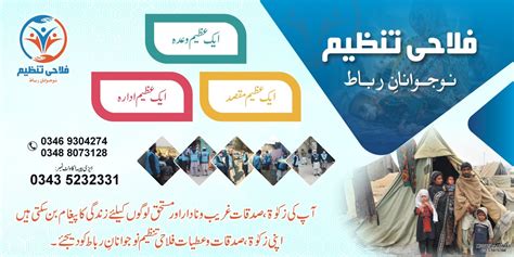 Rabat Public School Rabat Rabat Public School Rabat